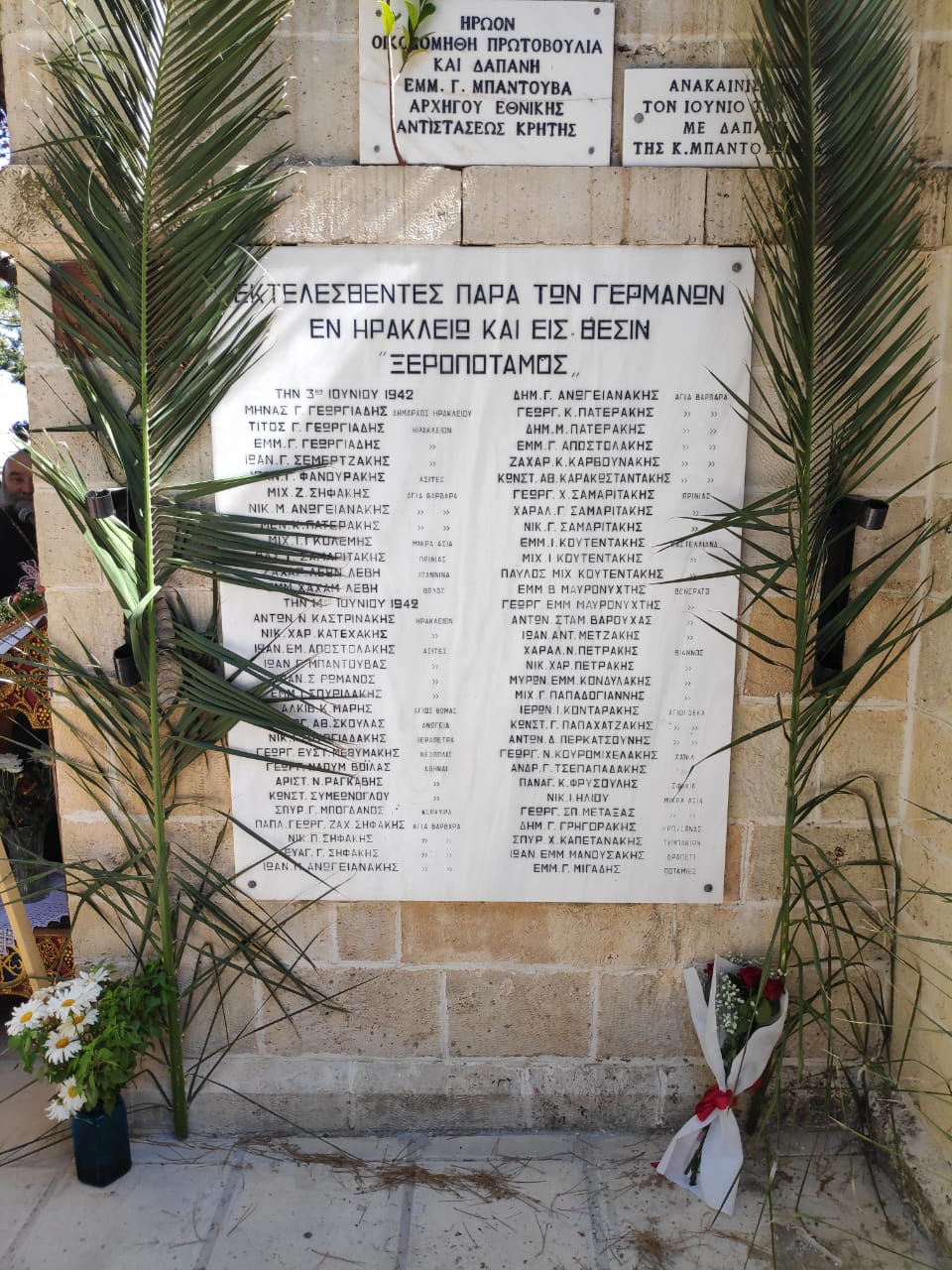 Επιμνημόσυνη δέηση για τους 62 Μάρτυρες που εκτελέστηκαν στην κατοχή ...