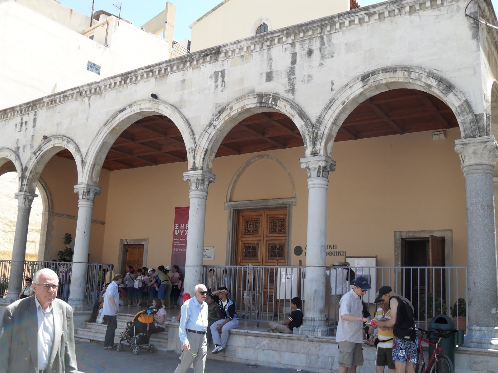 Έκθεση Ζωγραφικής «Χρώματα εν Ηρακλείω» στη Βασιλική του Αγίου Μάρκου ...