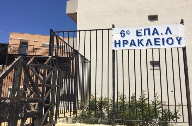 Νέος τομέας στο 6ο ΕΠΑΛ, Γεωπονίας Τροφίμων και Περιβάλλοντος - Politica.gr