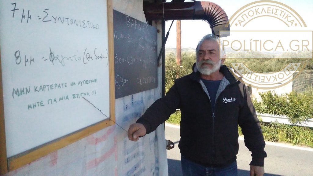 Μαν. Καρκαβάτσος: Ο ΕΛΓΑ να αποζημιώνει 100% τις ζημιές από φυσικές ...