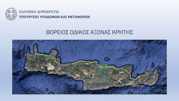 Αυτός είναι ο ΒΟΑΚ του μέλλοντος με αριθμούς - Politica.gr