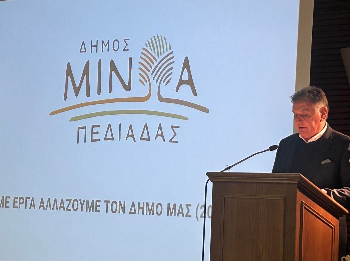 Απολογισμός έργου του Δήμου για την τριετία 2019-2022 από τον Δήμαρχο Μ ...
