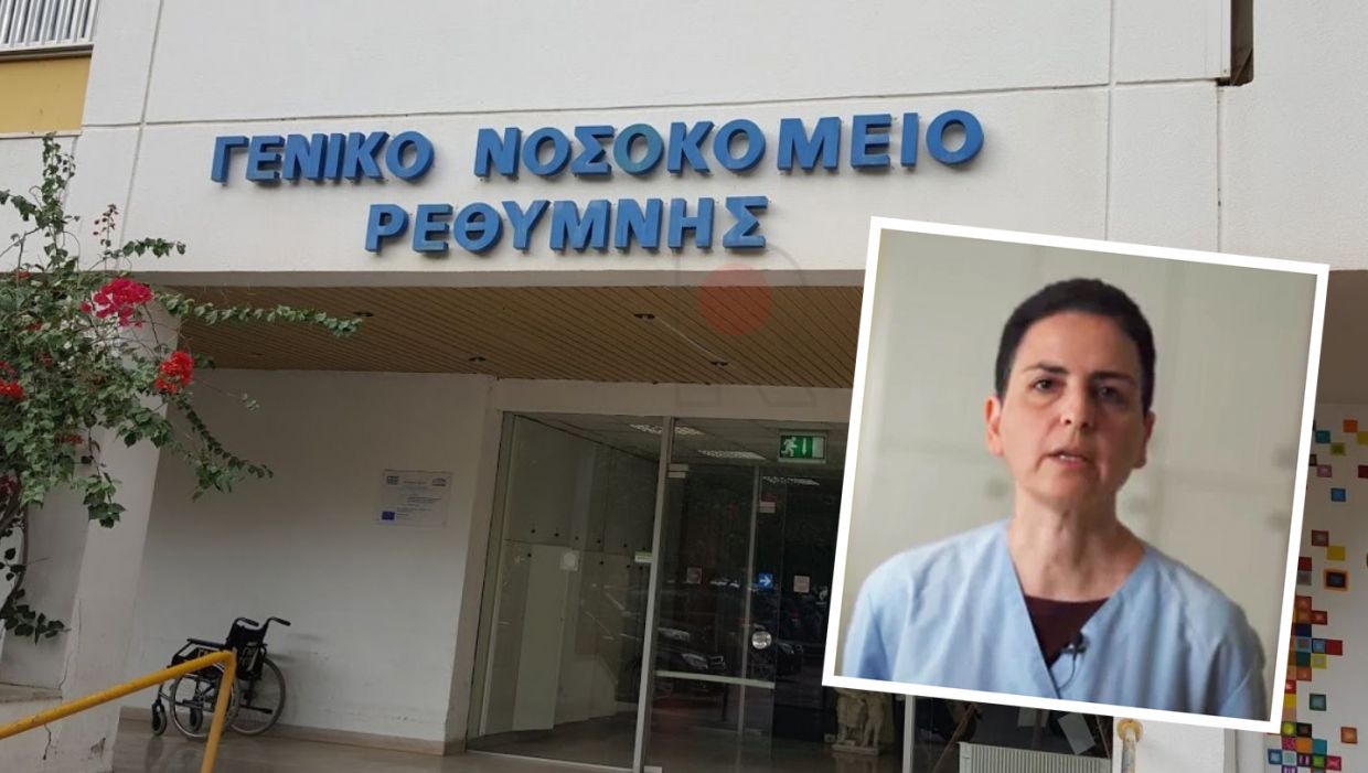 Στο πλευρό της Ελένης Ιωαννίδου και των εργαζόμενων στην Υγεία ...