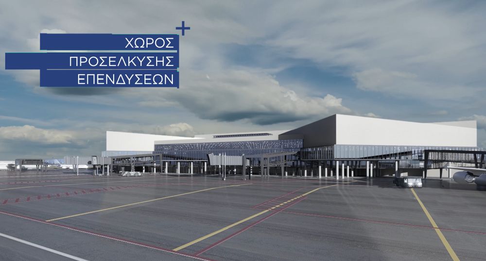 Αεροδρόμιο Καστελίου: Πόσο έχουν προχωρήσει οι εργασίες (video ...