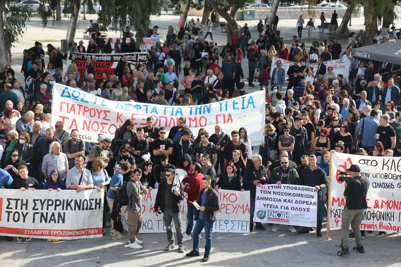 Πρόεδρος ΙΣΗ: «H Δημόσια Υγεία στην Κρήτη δεν αντέχει άλλα μπαλώματα ...