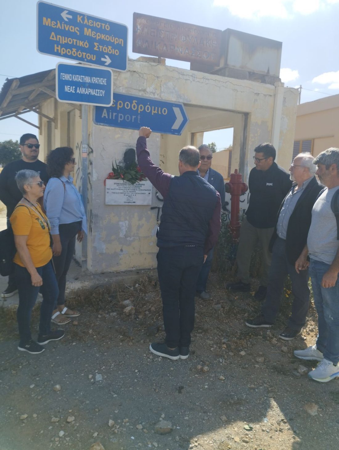 Τίμησαν τους πολιτικούς κρατούμενους της δικτατορίας - Politica.gr