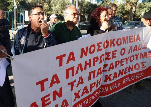 Δημ. Βρύσαλης: Ερχεται κατάρρευση των δομών Υγείας και στο Ηράκλειο ...