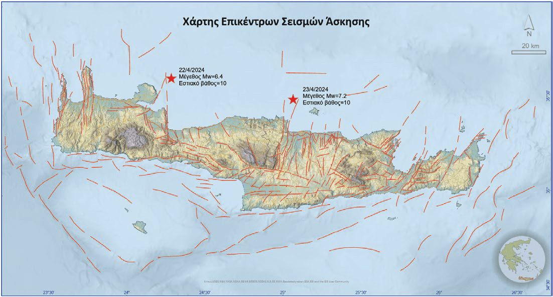 Mίνωας 2024: Όλα έτοιμα για την μεγαλύτερη Επιχειρησιακή Άσκηση πεδίου ...