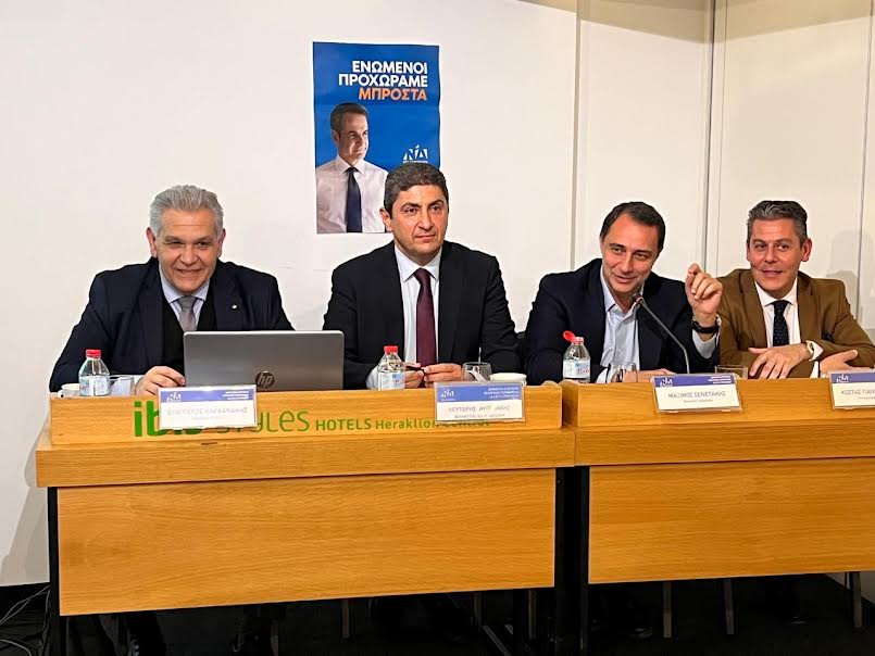"Τελειώνει η θητεία μου ως πρόεδρος στην ΔΕΕΠ Ηρακλείου της Ν.Δ ...